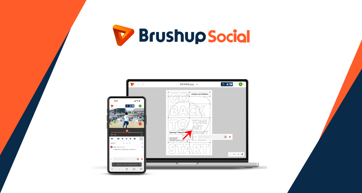 Brushup Social